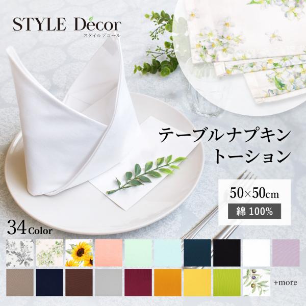 ◆検索用性別:女 女性 レディス 女の子デザイン:ストライプ シェル フィッシュ 花柄 リーフ シルバー フレンチシックストライプ レモン オリーブ ドット フェザー ギンガムチェック マリン ボタニカル フラワー ブーケ 北欧 フルーツ ...