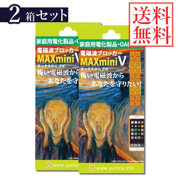 【商品詳細】商品名:電磁波ブロッカー MAX mini Vセット内容:MAX mini V×1機器保護透明フィルム×2素材:MAX mini V:銅・粘着シート機器保護透明フィルム:PETサイズ MAX mini V:幅102×高さ20mm...