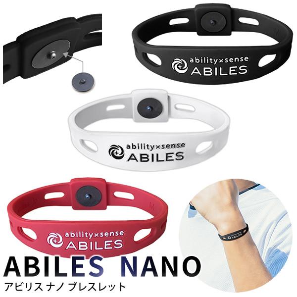 【商品詳細】商品名:アビリス ナノ ブレスレット商品説明:『ABILES pro』とコラボレーション。スポーツ時日常使いにもなじむ、スタイリッシュなスリムデザインです。一般医療機器『BLACK EYE NANO』搭載※BLACK EYE N...