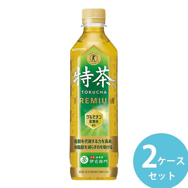 【商品詳細】商品名:伊右衛門 特茶容量:500ml原材料:緑茶(国産)/酵素処理イソクエルシトリン、ビタミンC栄養成分/(500mlあたり):エネルギー 0kcalたんぱく質 0g脂質 0g炭水化物 0g糖質 -糖類 -食物繊維 -食塩相当...