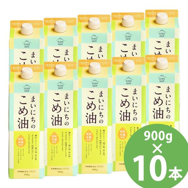 【商品詳細】商品名：まいにちのこめ油商品説明：まいにち使えるパッケージの家庭用こめ油デザインだけではなく、品質にもこだわり国産原料のみを使用したこめ油です。少量ずつ使えるハクリ容器のボトルタイプ、折りたたんで捨てられる紙パックタイプ。酸化し...