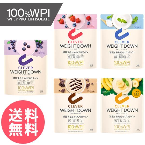 【商品詳細】商品名:クレバー ウエイトダウン商品説明:100％WPI(ホエイプロテインアイソレート)のプロテインダイエットで、賢く、効率よく、健康的に理想の身体へ。1食置き換えや、食事にプラスしてお召し上がりください。●11種類のビタミン(...