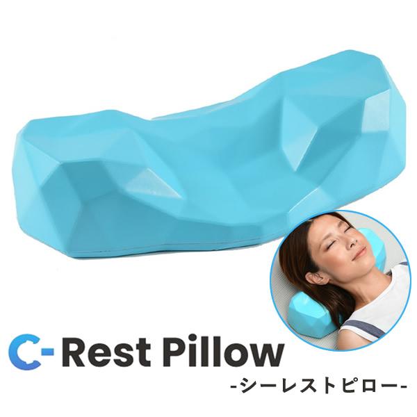 【商品詳細】商品名:シーレストピロー商品説明:人間工学に基づいたサポートで楽に眠りにつくことが出来ます。首の違和感でお悩みの方の姿勢をサポート。筋肉を簡単にほぐし、お昼寝、夜の良い睡眠を。サイズ:33cm×2.7cm×8.3cm重さ:500...