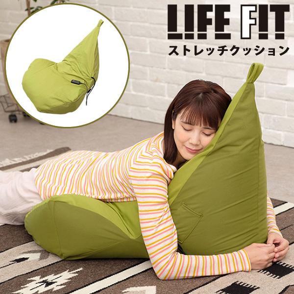 【商品詳細】商品名:ライフフィット ストレッチクッション商品説明:エアーバッグを発砲ビーズの中に組み込んだクッション。ビーズが体にフィットして体圧を分散した状態でエアーバッグが膨らみ、リラックスした状態で気持ちの良いストレッチができるクッシ...