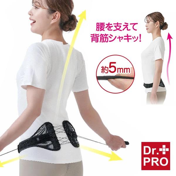 【商品詳細】商品名：Dr.PRO シャキット腰ベルト適応サイズ：M-Lタイプ / 腰まわり 約80〜100cmL-LLタイプ / 腰まわり 約95〜115cm重量：M-L 81g / L-LL 88g材質：本体 / ポリエステル、ポリプロピ...