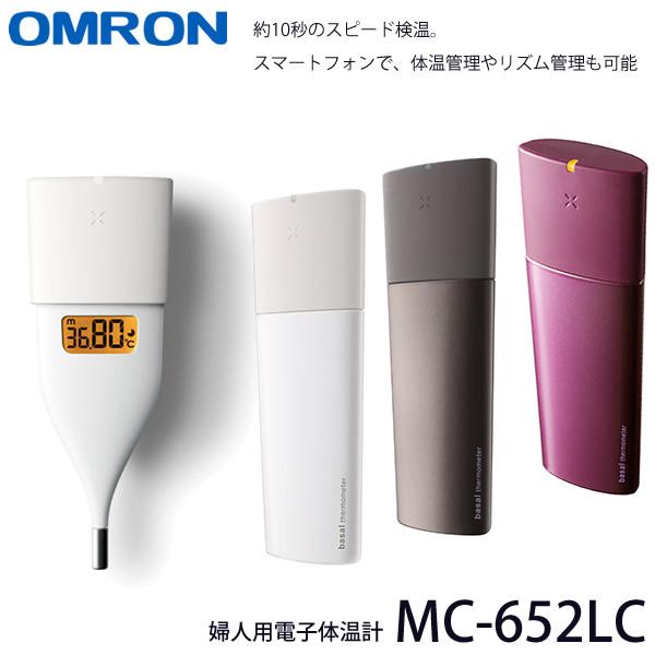 【商品詳細】商品名：オムロン 婦人用電子体温計 MC-652LCカラー：ホワイトブラウンピンク仕様：本体質量 33g外形寸法 幅 39mm/高さ 103mm/奥行 16mm電源 リチウム電池CR2032×1個付属品：お試し用電池(リチウム電...