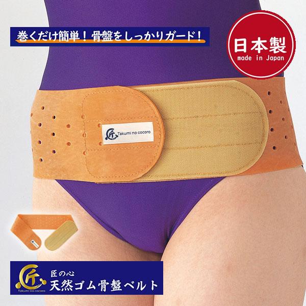 【商品詳細】商品名：匠の心 天然ゴムの骨盤ベルトカラー：ベージュサイズ：S ウエスト(62〜74)骨盤まわり(76〜83)M ウエスト(72〜84)骨盤まわり(84〜92)L ウエスト(82〜94)骨盤まわり(93〜102)LL ウエスト(...