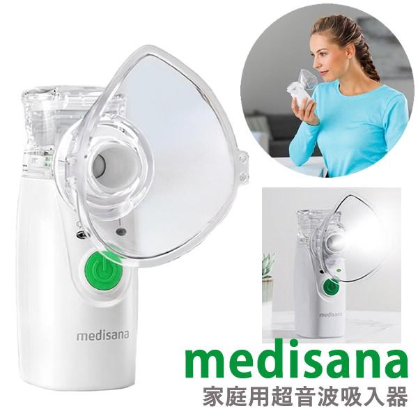 【商品詳細】販売名：吸入器IN525仕様：品番 IN525動作原理 メッシュ式電源 DC3V・単三アルカリ乾電池2本消費電力 1.2W振動周波数 113kHz噴霧流量 0.8〜2.5ml/min(給水ボトルの水温は40度以下)通常動作時騒音...