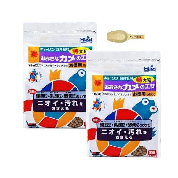 おおきなカメのエサ 特大粒 500g×2袋・リニューアルによりパッケージ、原材料、成分変更ががある場合がございます。ご了承ください。賞味期限はのガイドラインに沿って十分に余裕のある商品をお届けいたします。・CD-Tradingオリジナルのエ...