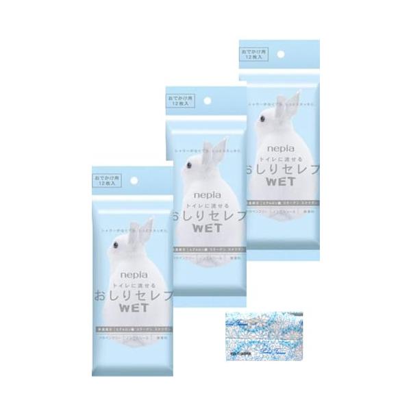 ネピア おしりセレブＷＥＴ おでかけ用 無香料 12枚 × 3個セット・シャワーがなくても、しっとりスッキリ・おでかけ用12枚入り無香料・ノンアルコール、パラベンフリー、保湿成分配合・CD-Tradingオリジナルのポケットティッシュを1つ...