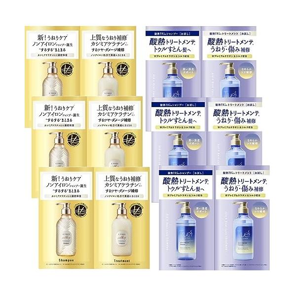 ブルー/6枚組（2種各3枚）/-・エスフリー シャンプー＆トリートメント シルキースムース/トゥルースト バイエスフリー 酸熱シャンプー シャンプー＆ヘアトリートメント（2種各3枚 10ｍL+10ｍL）お試し6回分・旅行時に軽くて小さくて便...