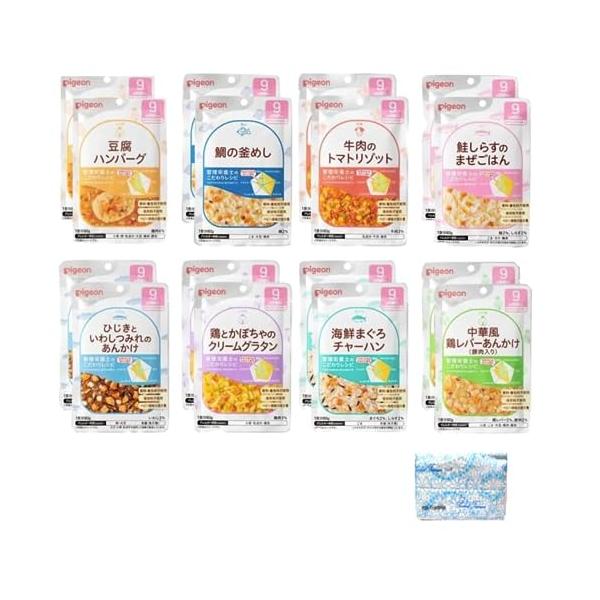 ピジョン 食育レシピ 9ヶ月頃から 80g 8種類×2個 計16個アソートセット・内容：(各80g)中華風鶏レバーあんかけ（豚肉入り）、牛肉のトマトリゾット、豆腐ハンバーグ、鮭しらすのまぜごはん、ひじきといわしつみれのあんかけ、鯛の釜めし、...