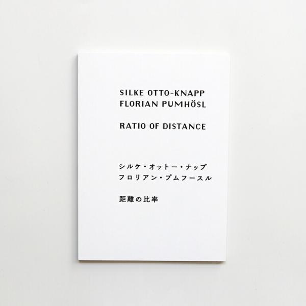アートブック シルケ・オットー・ナップ フロリアン・プムフースル RATIO OF DISTANCE by Silke Otto-Knapp, Florian Pumhosl