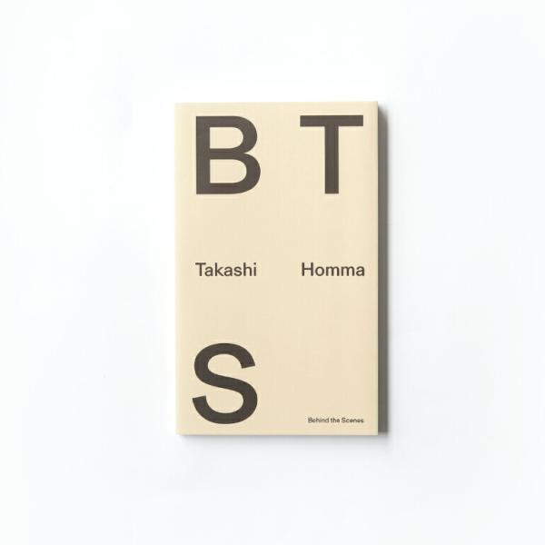 ホンマタカシ 写真集 アートブック サイン入り フォトグラファー BTS by Takashi Homma  SIGNED