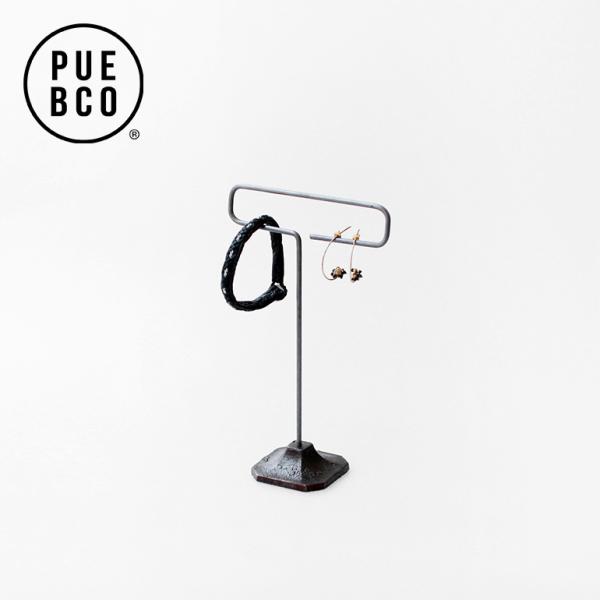 PUEBCO[プエブコ]WIRE DISPLAY STAND(Small)[ワイヤーディスプレイスタンド 小物収納 アクセサリー 整理 収納 吊るす インテリア ディスプレイ]☆