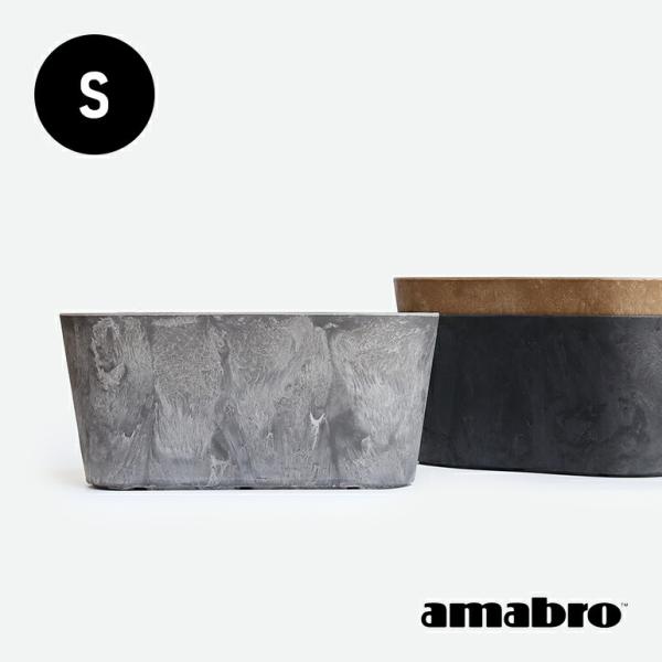 プランター 植木鉢 アマブロ amabro アートストーン コンテナ ラウンド ART STONE CONTAINER ROUND(S)