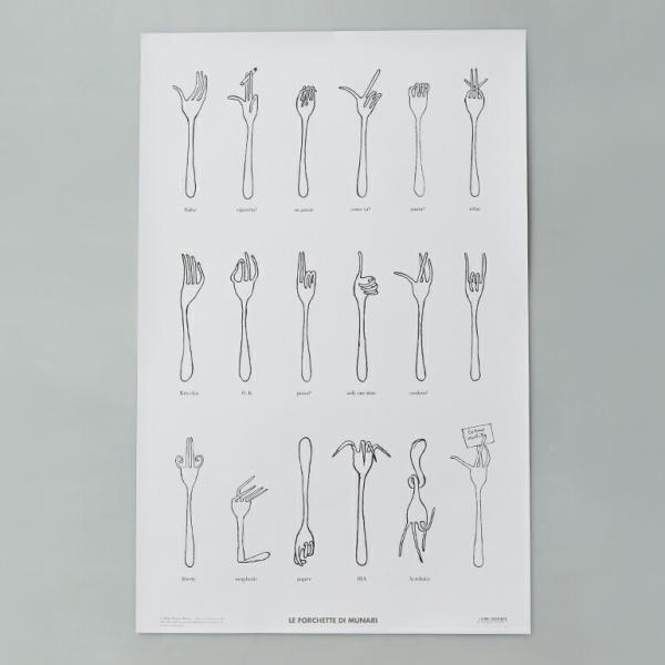 Bruno Munari[ブルーノ・ムナーリ]ポスター フォーク