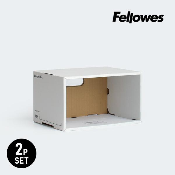 バンカーズボックス フェローズ 715 ホルダーキューブ ブラック 2個セット Fellowes BANKERS BOX 段ボール 収納 整理