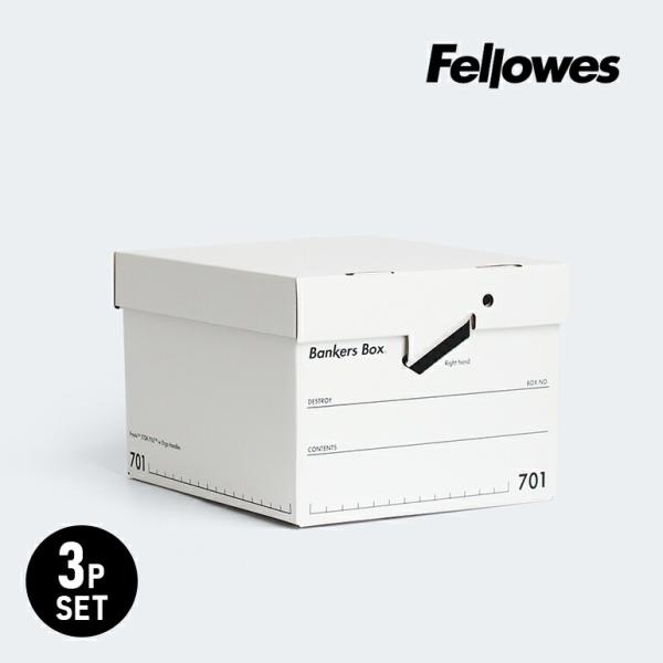 バンカーズボックス フェローズ 701 A4 ブラック 3個セット Fellowes BANKERS BOX 段ボール 収納 整理