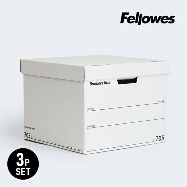 バンカーズボックス フェローズ 705 B4 ブラック 3個セット Fellowes BANKERS BOX 段ボール 収納 整理