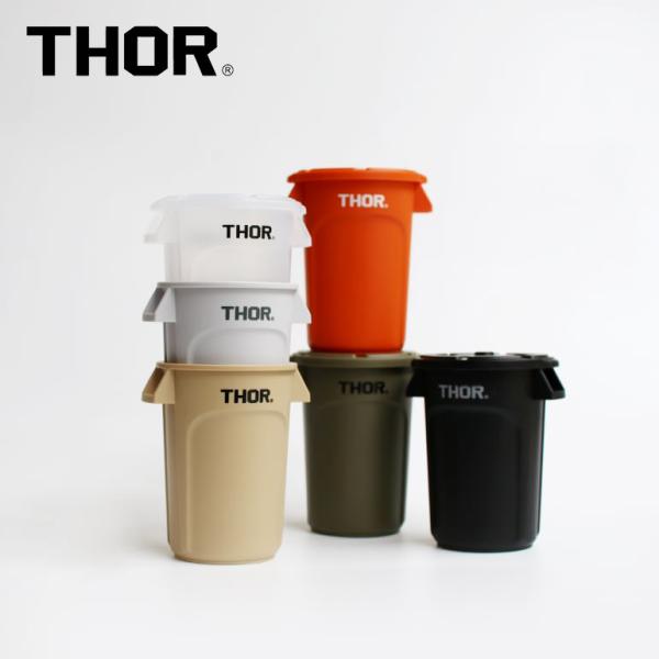 小物入れ ミニコンテナ ラウンド 蓋付き スタッキング ペンスタンド ゴミ箱 ソー THOR Mini Round Container DC