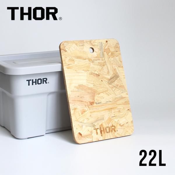 THOR ソー 天板 トップボード テーブル 木製 合板 アウトドア Top Board For Thor Large Totes DC 22L Natural