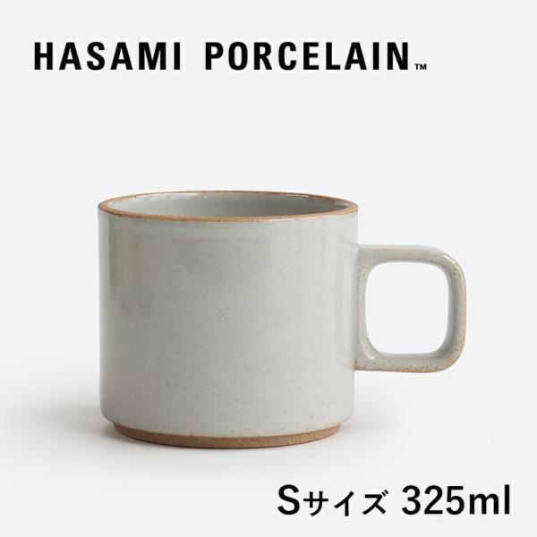 マグカップ おしゃれ 波佐見焼  325ml 半磁器 グロスグレー HPM019 ハサミポーセリン HASAMI PORCELAIN S