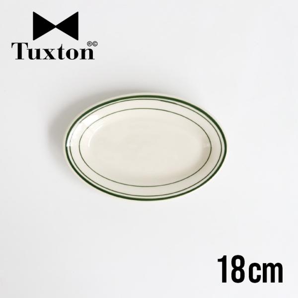 食器 アメリカ オーバル プレート 18cm ダイナー ウェア 業務用 Tuxton タクストン Green Bay Oval Plate ライン  磁器