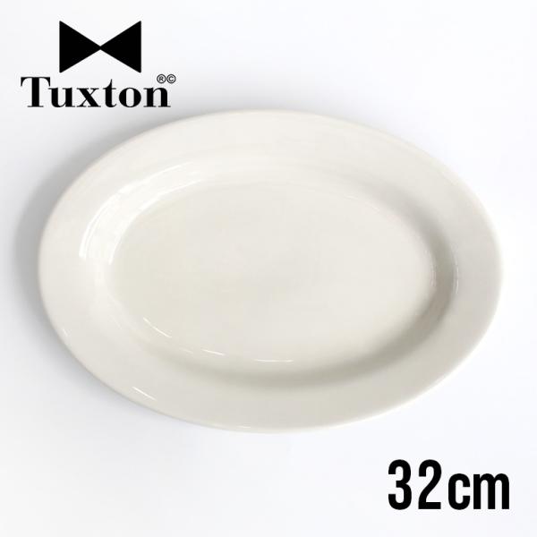 食器 アメリカ 平皿 オーバル 楕円 プレート 32cm ダイナー ウェア 業務用 Tuxton タクストン Eggshell Oval Plate オフホワイト 磁器