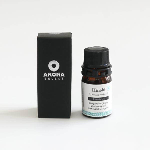 精油 ヒノキ ひのき オーガニック 富山県産 日本製 エッセンシャルオイル AROMA SELECT アロマセレクト 檜 幹 3ml