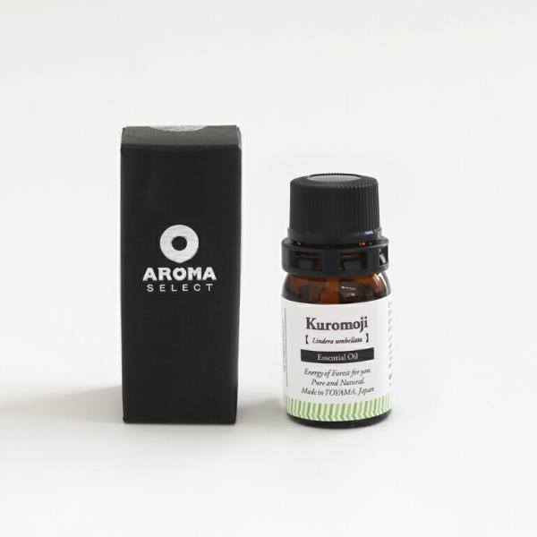 精油 クロモジ オーガニック 富山県産 日本製 エッセンシャルオイル AROMA SELECT アロマセレクト 3ml