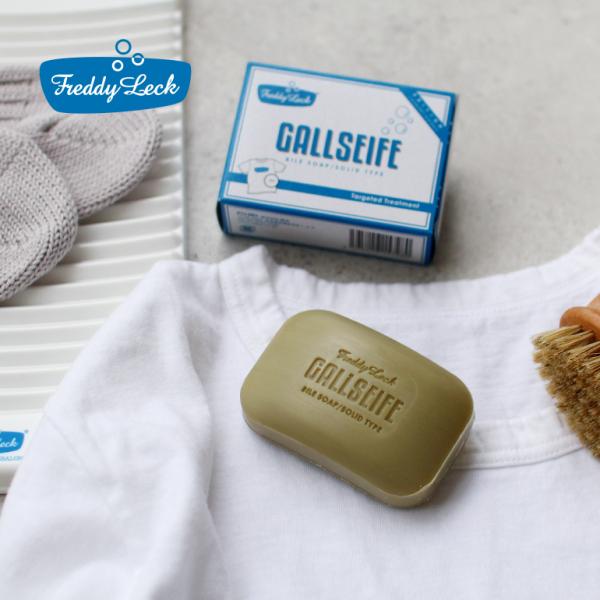 Freddy Leck[フレディレック]ガルザイフェ 洗濯用石けん(シミ抜き用石けん)