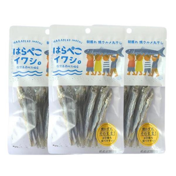 「商品情報」商品紹介お腹がからっぽだから「はらぺこイワシ」。朝どれのウルメイワシは、お腹の中にエサが入っていません。だから苦みが少ない美味しい丸干しになります。食塩だけで味付けし、3日間干したウルメイワシは、少しずつ噛むことで旨味が楽しめ、...