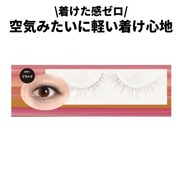 【JAN】4513105054046【内容・数量】3ペア (つけまつ毛×3ペア、まつげ強力接着剤×1本)【仕様】ブラック / 3ペア (つけまつ毛×3ペア、まつげ強力接着剤×1本) / FASA-1【原産国】中国【商品説明】軽い！透明軸！柔...