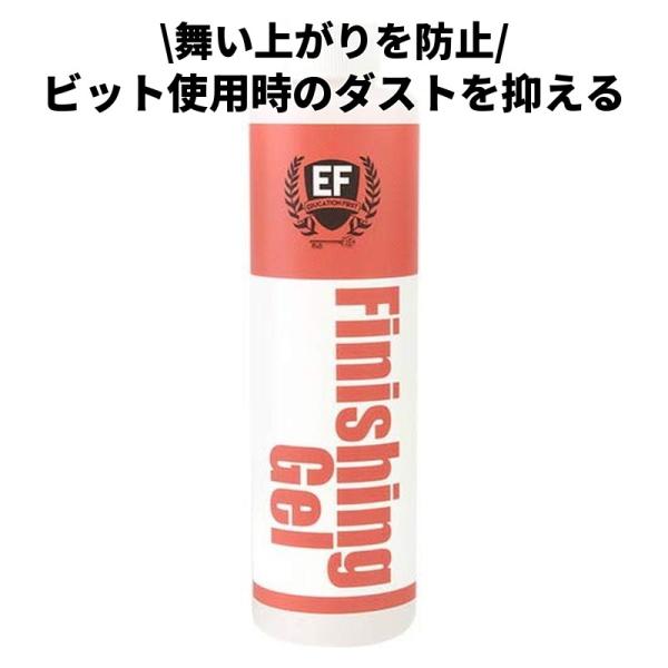 【JAN】4513105069859【内容・数量】250ml【原産国】中国【商品説明】ダストの舞い上がりを抑え、皮膚や爪を摩擦から守る。 ビット使用時に使う専用ジェル。ティーツリーのほのかな香り。 ティーツリー葉エキス(保湿成分)、ヒアルロ...