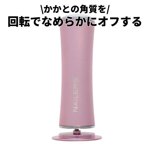 【JAN】4513105073856【内容・数量】本体1台、サンディングペーパー60枚入り【仕様】ピンク / 本体1台、サンディングペーパー60枚入り / NPHE-1【原産国】中国【商品説明】気になるかかとの角質を360度回転でなめらかに...