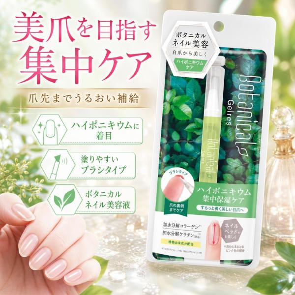 【JAN】4573225287892【内容・数量】1.8ml【原産国】日本【商品説明】「STジェリス ネイルロングセラム NLS1001 1.8ml」は、爪と爪の裏側にあるハイポニキウムを集中的にケアする、爪用の美容液（ネイルセラム）です。...