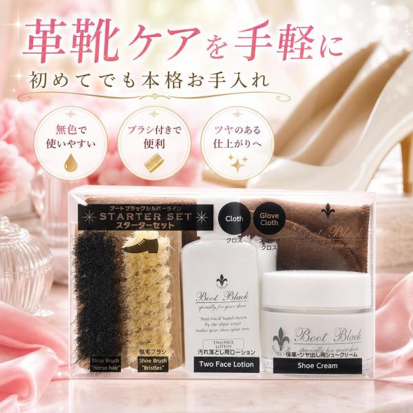 【JAN】4971671188426【内容・数量】1個【仕様】【素材】■馬毛ブラシ:馬毛、ブナ(木部)／■豚毛ブラシ:豚毛、ブナ(木部)／■クロス・グローブクロス:綿／【シュークリーム】ろう、油脂、有機溶剤、水／【クリーナー】有機溶剤、界面...