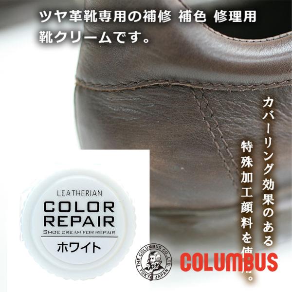 ■メーカー・ブランド名：COLUMBUS コロンブス■個装サイズ：4×4×2.3■重量：27■JAN：4971671714335■内容量：9g■商品区分：雑貨■商品説明：【商品詳細】●カバーリング効果のある特殊加工顔料を使用。●動物性油脂ミ...