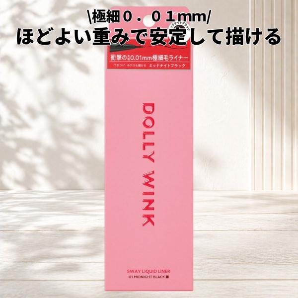 【JAN】4972915046519【内容・数量】1本【原産国】日本【商品説明】1本で5通り使える！衝撃の先端0.01mm極細毛ライナー。ほどよく重いボディで安定感のある描き心地。SUPER ウォータープルーフ。お湯でオフ。5種の保湿美容液...