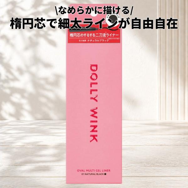 【JAN】4972915046717【内容・数量】0.10g【原産国】日本【商品説明】細めラインも太めラインも自由自在に描ける楕円芯のするする二刀流ジェルライナー。なめらかな描き心地でまぶたに負担をかけにくい。高密着でにじみにくく、パンダ目...