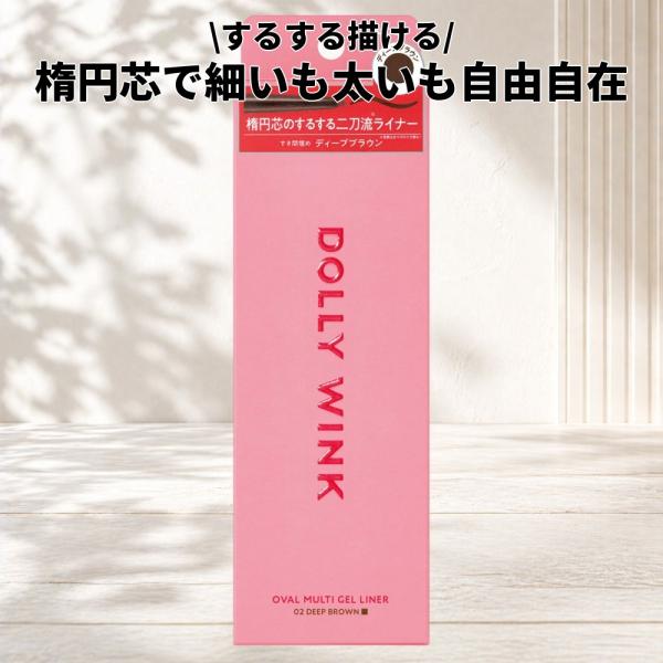 【JAN】4972915046724【内容・数量】0.10g【原産国】日本【商品説明】細めラインも太めラインも自由自在に描ける楕円芯のするする二刀流ジェルライナー。なめらかな描き心地でまぶたに負担をかけにくい。高密着でにじみにくく、パンダ目...