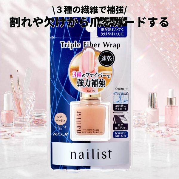 【JAN】4972915068313【内容・数量】10mL【原産国】日本【商品説明】3種類のファイバーで割れ・欠けから爪をガードする補強ベースコートです。爪が割れやすく欠けやすい方向けの速乾タイプ。3種類のファイバーが網目状に爪に密着し、表...