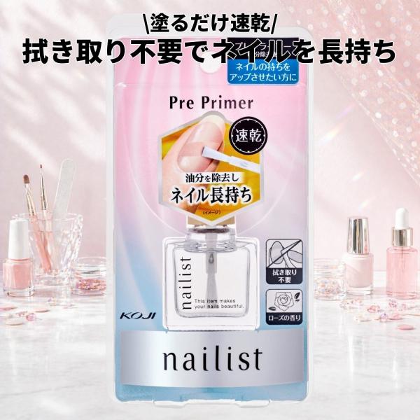 【JAN】4972915068443【内容・数量】10ml【原産国】日本【商品説明】セルフネイルの下準備。爪表面の油分をオフし、ネイルが長持ち。ネイルカラーやジェルネイルの密着力を高めます。ふき取り不要！塗布後のふき取りが不要で手軽に使えま...