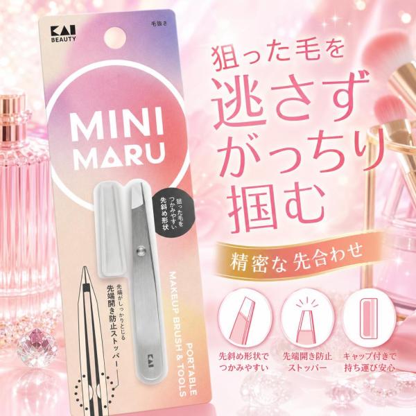 【JAN】4901601079227【仕様】ミニサイズ／先端がしっかり閉じる精密な先合わせ／先斜め形状／狙った毛を逃さずがっちり掴む／本体内側の凸構造が過度な力を防ぎ、先端の開きを防止／先端保護キャップ付き／持ち運びにも便利なミニサイズ／本...