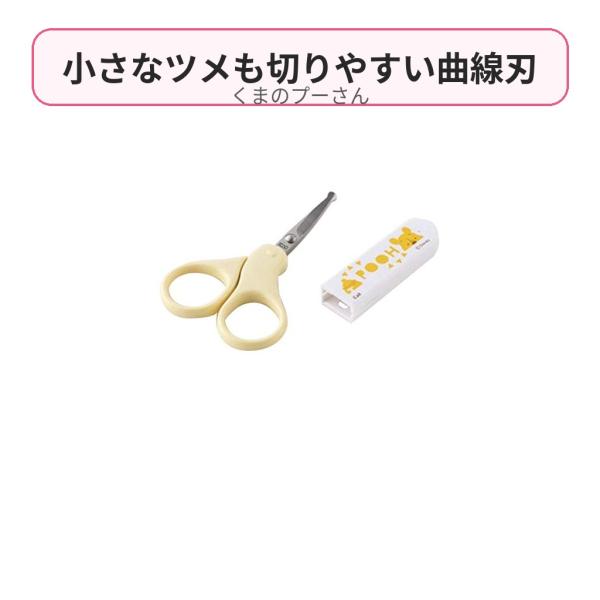 【JAN】4901601306965【内容・数量】1個【仕様】材質:【刃部】ステンレス刃物鋼 【ハンドル・キャップ】ABS樹脂（抗菌剤含有）／本体サイズ:94×54×14mm／重量:27g／ハサミタイプ／先が丸く安全／サビに強いステンレス製...