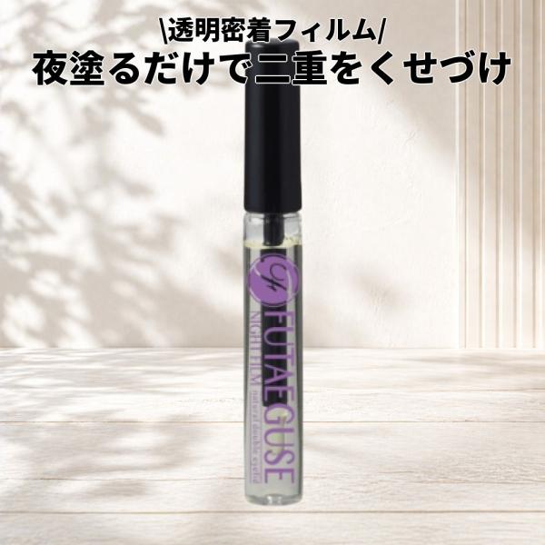 【JAN】4573187271243【内容・数量】4ml【原産国】日本【商品説明】だるーんとたるんだまぶた、どんよりしたまぶたが気になる方に。お休み前にさっと塗るだけで二重へくせづけ。高粘度のリキッドが透明の密着フィルムを形成にフタエライン...