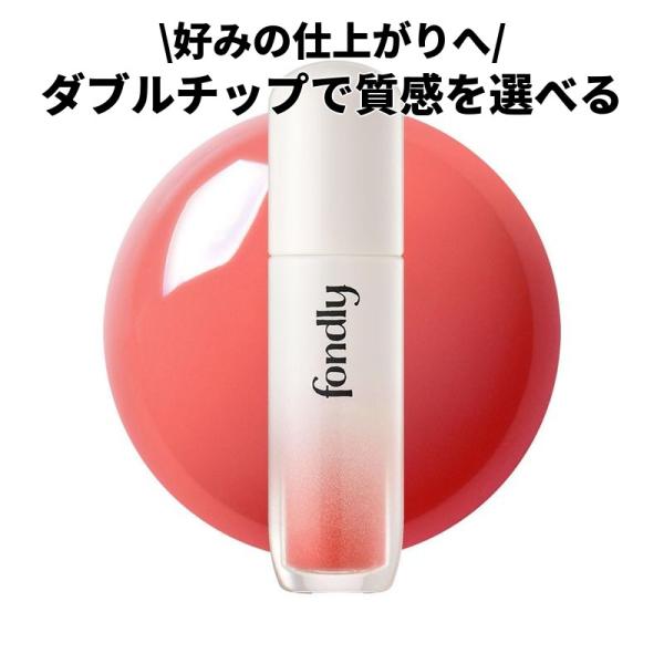 【JAN】8800313220018【内容・数量】3.5mL【原産国】韓国【商品説明】シリコンチップとふわふわチップのダブルチップで２パターンの仕上がりを楽しみつつローズＰＤＲＮ*で保湿ケアも叶える新感覚ダブルグロウリップです。*DNA-N...
