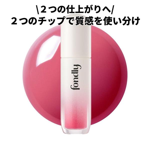 【JAN】8800313220025【内容・数量】3.5mL【原産国】韓国【商品説明】シリコンチップとふわふわチップのダブルチップで２パターンの仕上がりを楽しみつつローズＰＤＲＮ*で保湿ケアも叶える新感覚ダブルグロウリップです。*DNA-N...