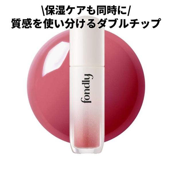 【JAN】8800313220032【内容・数量】3.5mL【原産国】韓国【商品説明】シリコンチップとふわふわチップのダブルチップで２パターンの仕上がりを楽しみつつローズＰＤＲＮ*で保湿ケアも叶える新感覚ダブルグロウリップです。*DNA-N...